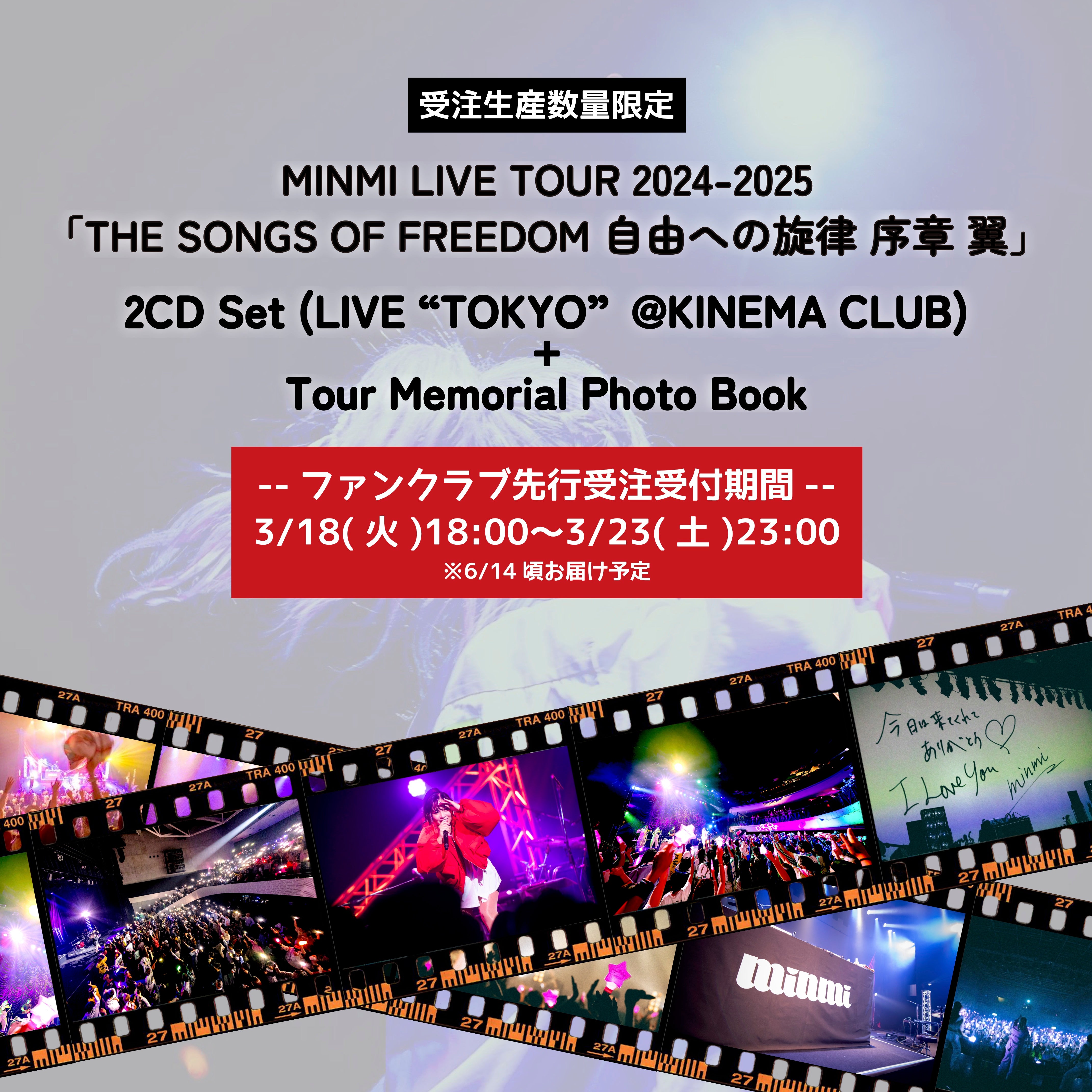 MINMI LIVE TOUR 2024-2025 「THE SONGS OF FREEDOM 自由への旋律 序章 翼」2CD Set (L